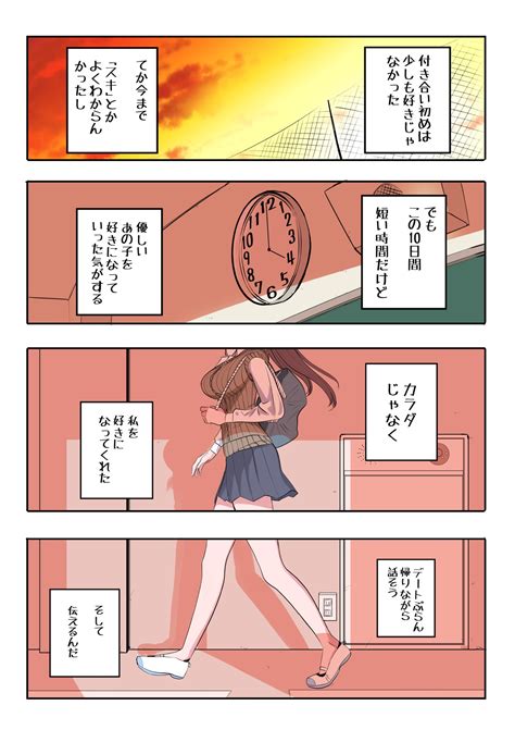 Gyaru Original Drawn By Zurikishi Danbooru