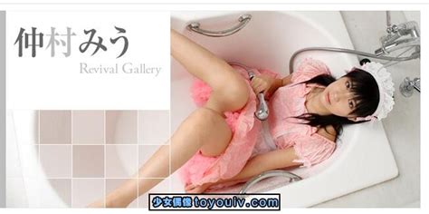 Minisuka tv Miu Nakamura 仲村みう w p miu4 04 w miu4 05 rar U 15天堂 少女偶像 YOUIV