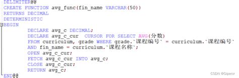 mysql存储过程和存储函数 数据库实验五 存储过程和存储函数实验5 csdn博客