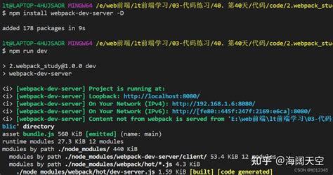 解决使用webpack自动打包功能 报错 Content not from webpack is served from 且访问