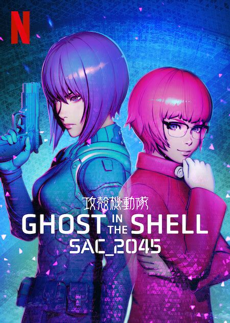 Ghost In The Shell Sac