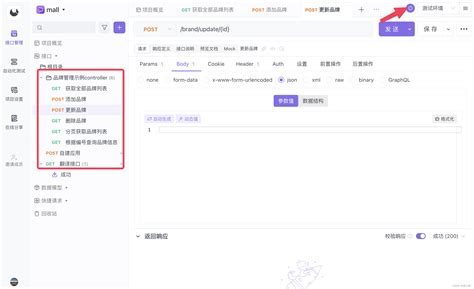 java 项目自动生成接口文档教程，零侵入模式 无侵入自动生成api接口文档 csdn博客