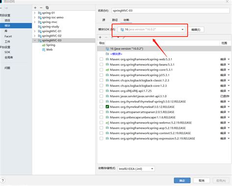 intellij idea 报错：error java 不支持发行版本5 xjj12138 博客园
