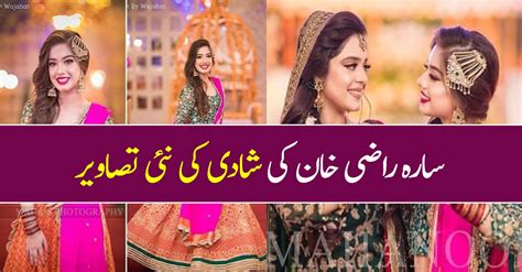 Sara Razi Khan Wedding Pictures New Exclusive Reviewit Pk