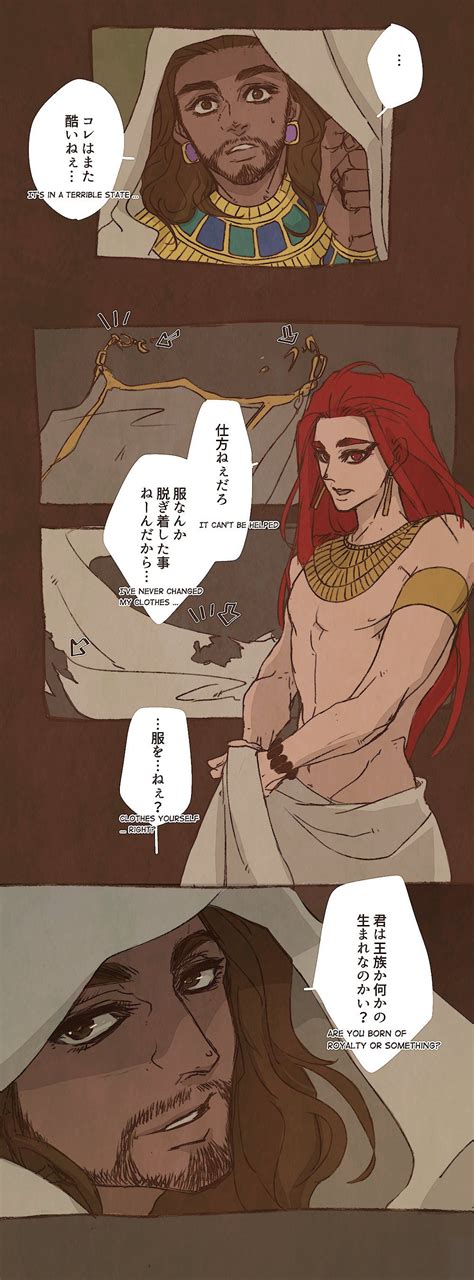 Pin By Kadsymi On Ennead In 2021 Anime Egyptian Anime Chibi