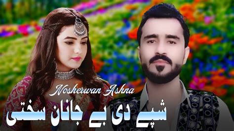 Wa Khwara Bilton Zama Nosherwan Ashna Pashto New Songs 2023 YouTube