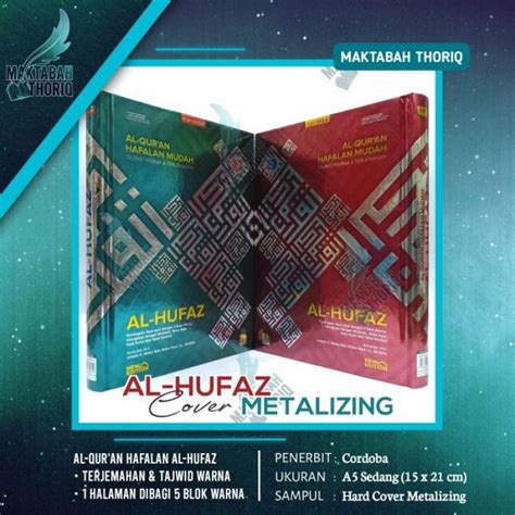 Jual AlQuran Hafalan Al Hufaz Cover Metalik Kufi Version Ukuran A5