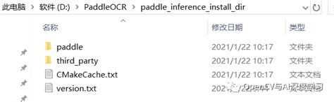 c paddleocr opencv实现文字识别步骤与代码演示 c 使用 paddleocr 识别图片文字 csdn博客