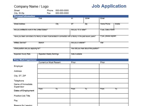 High Quality Microsoft Word Fillable Form And Ms Word Typing Upwork