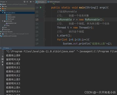 java基础 多线程知识点（超详细且带有案例，特别容易理解版） 给executorservice中的线程标记 csdn博客