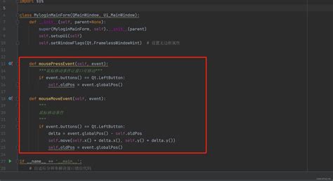 python 第三方 pyqt5 库使用pyqt5 tools的依赖包安装和 qt designer、pyuic、pyrcc三个工具的设置以及qt designer实现拖拽进行可视化ui界面