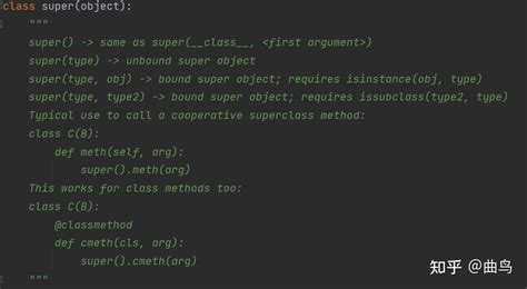 python中super 详解及应用场景举例 知乎