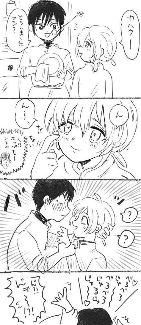 Fanart Kahaku and Fushi Fumetsu no Anata e 不滅のあなたへ To Your