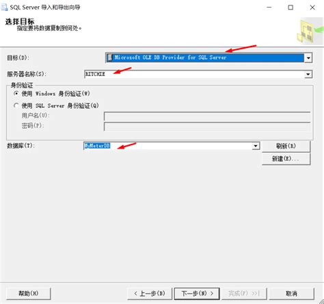 access数据库迁移到ms sql server数据库 access文件导出到sqlser数据库 csdn博客