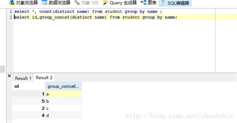 mysql分组排序 mysql中的分组和排序有什么区别 csdn博客