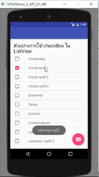 fixed javafx using custom listview to using checkbox