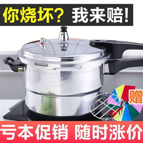 HY Pressure Cooker Household Gas Induction Cooker Universal Mini