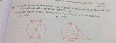 in the given figure it is given that ab cd and ad bc prove that Δ adc Δ cba