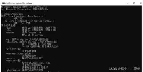 window的java环境安装 jdk 8u131 windows x64 exe csdn博客
