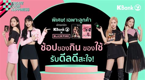 201107 BLACKPINK X KBank K Pop WACOCA JAPAN People Life Style