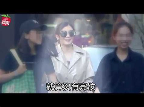 狗仔直擊梧桐妹陪母備戰金鐘紅毯 賈靜雯裹女神裝華麗變身 蘋果新聞網 YouTube