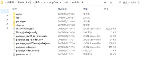 esp32烧录arduino生成的bin文件 arduino 生成 esp32 bin 文件 csdn博客