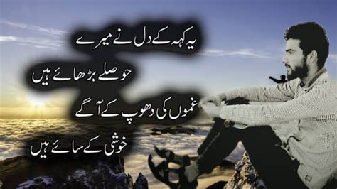 Never Give Up Motivational Video Zindagi Ma Kabhi Haar Na Maano