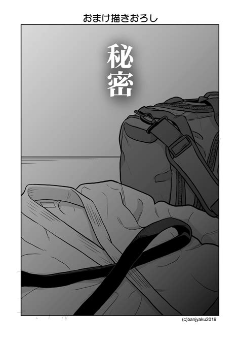 Creedo Creedoart Meet The Carters 6 05 Read Bara Manga Online
