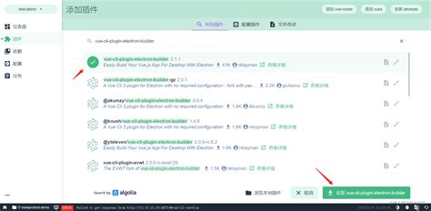 基于vue cli electron桌面应用开发 掘金