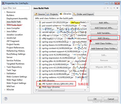 java eclipse更换jdk版本 eclipse 更换jdk csdn博客