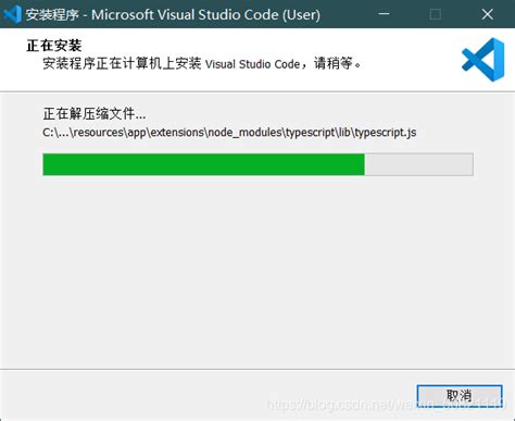 vscode全网最详细使用教程 vscode使用方法 csdn博客