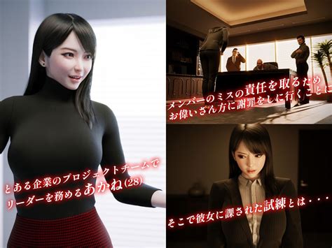 その試練に耐えることが出来たら許してもらえることに黒髪お姉さんが性器責め無限絶頂させられる話 エロ同人マスター