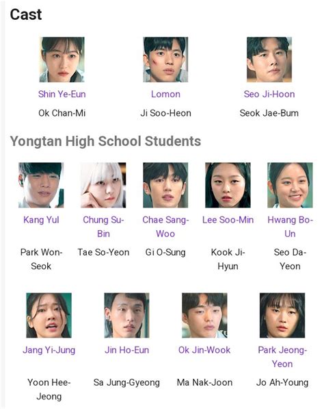 K Drama Menfess On Twitter Kdm Revenge Of Others Kalian Curiga