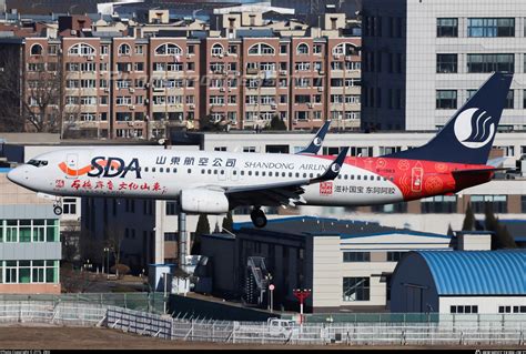 B 1983 Shandong Airlines Boeing 737 85N WL Photo By ZYTL ZKH ID