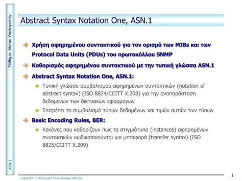 ppt abstract syntax notation one asn 1 powerpoint presentation free download id 4320987
