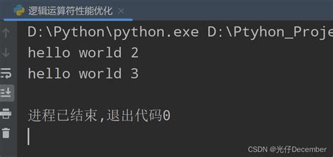 【python从入门到进阶】7、运算符 字符串里是数字 python下怎么做运算 csdn博客