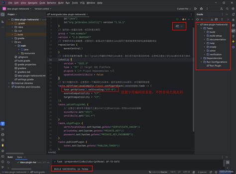 idea 插件开发之 helloworld idea 开发插件 helloworld 配置本地gradle csdn博客