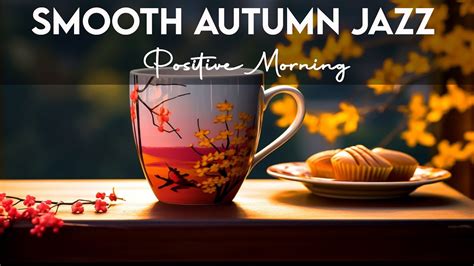Smooth Autumn Jazz Delicate Coffee Music And Positive October Bossa