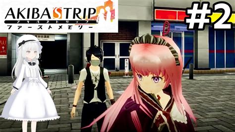 モモイヒナがゆくAKIBAS TRIP アキバズトリップファーストメモリーPart2 YouTube
