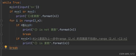 python输入数字输出年月日 python如何输入年月日 python输入年月日输出 csdn博客