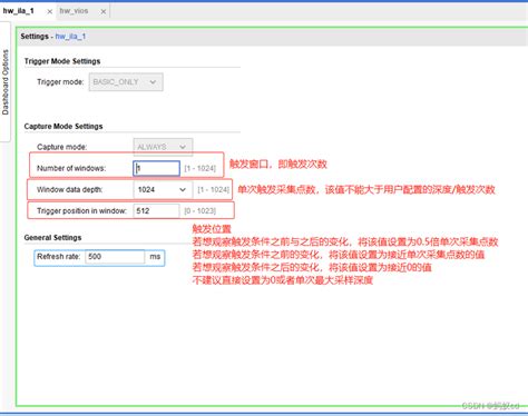 [fpga开发工具使用总结]vivado在线调试 1 信号抓取工具的使用 vivado编译提示找不到ltx文件 csdn博客