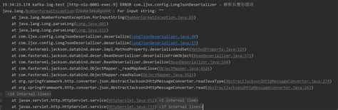 报错For input string 周文豪 博客园