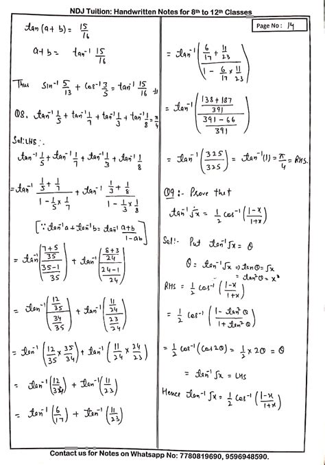 inverse trigonometry function handwritten notes for 12th math