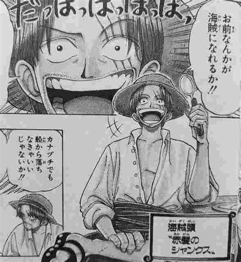 グラバト世代の身としては登場回数の少なかった頃のシャンクスといえば笑 カーチスの野郎 さんのマンガ ツイコミ 仮
