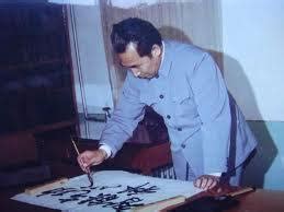 Dr Pang Ming Camino Con Corazón Zhineng Qigong