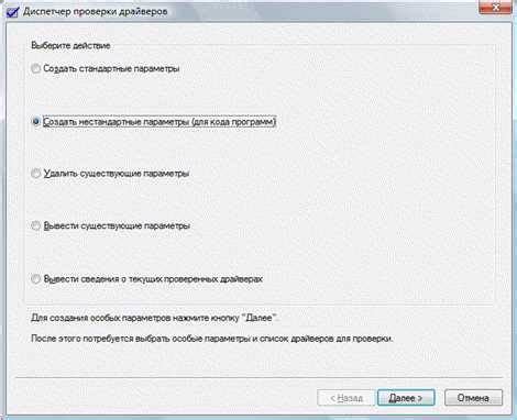 Stop Error Screen Memory Management Smartadm Ru