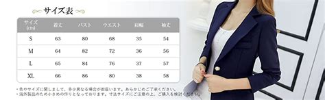Amazon ルナー ベリー ジャケット テーラード 長袖 シングルボタン ビジネスコーデ ブレザー レディース 4406 コート