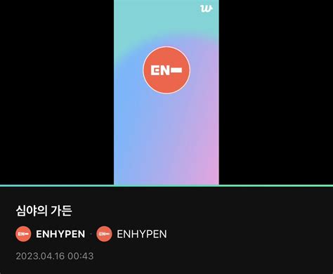 Enhypen Global On Twitter Info Jungwon Is Now Live On