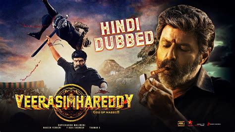 Veera Simha Reddy Hindi Dubbed Movie Nandamuri Balakrishna NBK