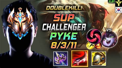 Challenger Pyke Support vs Lulu 챌린저 서폿 파이크 템트리 룬 그림자 칼날비 パイク Пайк